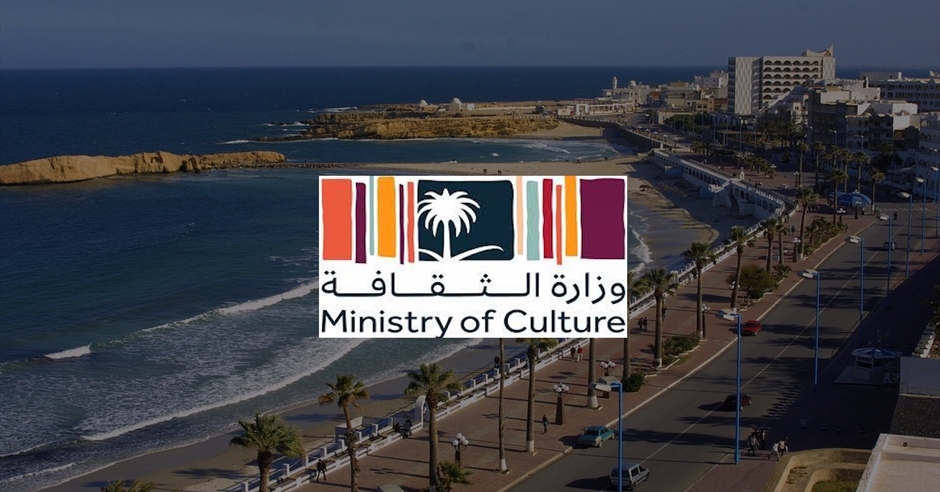 Saudi Arabia Ministry of Culture - Other - Acorn Tourism